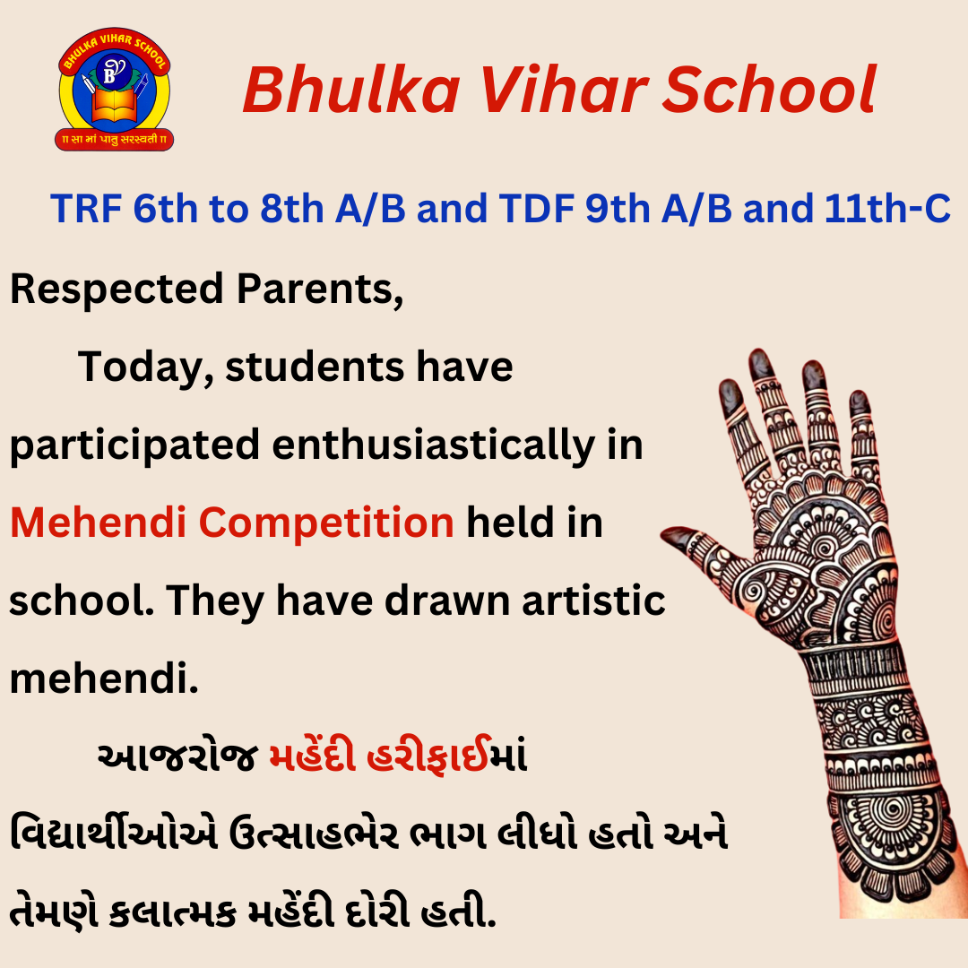 Bhulka Vihar School